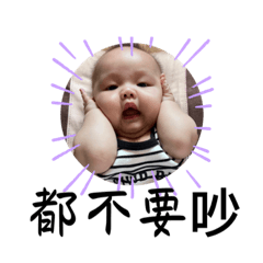 Vicky_20231102 – LINE stickers | LINE STORE