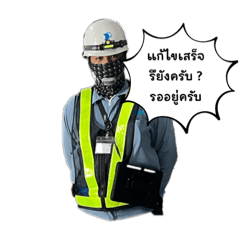 Engineering_20231103113954 – LINE stickers | LINE STORE