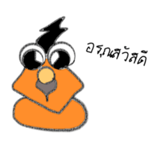 Hrm pirada_20231103151150 – LINE stickers | LINE STORE