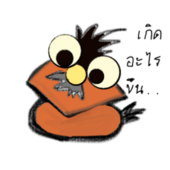 Hrm pirada_20231103182743 – LINE stickers | LINE STORE