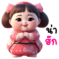 Cute fat geisha (Kum-muang) – LINE stickers | LINE STORE