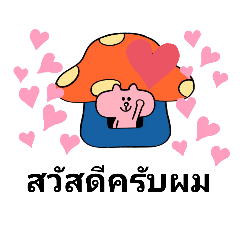 Moji Sales_20231104113843 – LINE stickers | LINE STORE