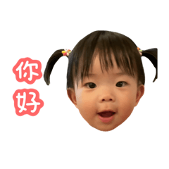 Yan_20231104132738 – LINE stickers | LINE STORE