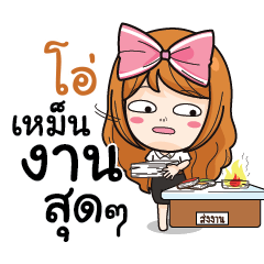 O3 College Girl - LINE スタンプ | LINE STORE