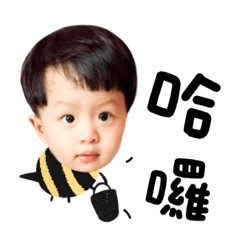 yi.wen_20231107150906 – LINE stickers | LINE STORE