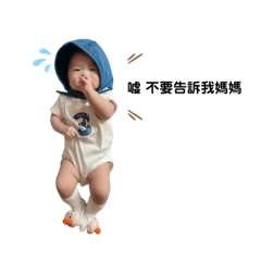 Nancy wei_20231107223631 – LINE stickers | LINE STORE