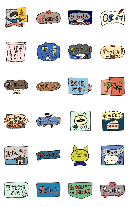 【スタンプ無料GET!】 まいにち使えるスタンプ24⭐︎｜ Stampick! （スタンピック）