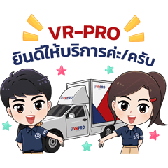 VR-PRO – LINE stickers | LINE STORE