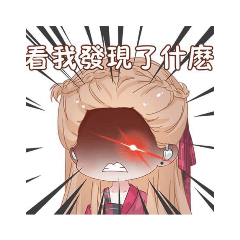 stubborn_20231108212152 – LINE stickers | LINE STORE