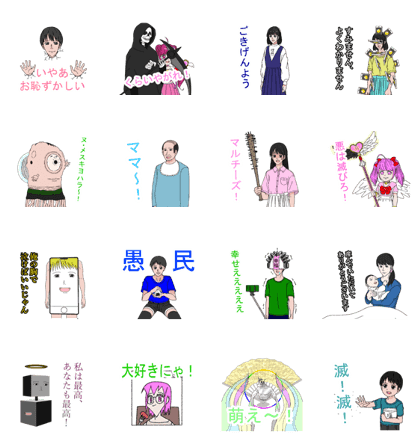 【スタンプ無料GET!】 教室隅のスタンプ3｜ Stampick! （スタンピック）