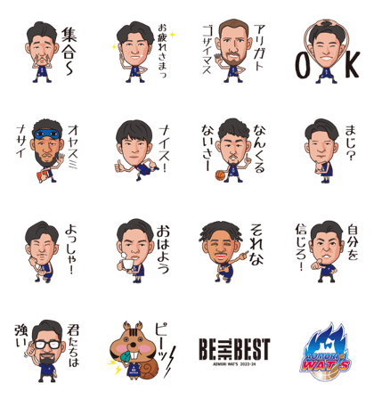 【スタンプ無料GET!】 青森ワッツ 2023-24シーズン選手スタンプ｜ Stampick! （スタンピック）