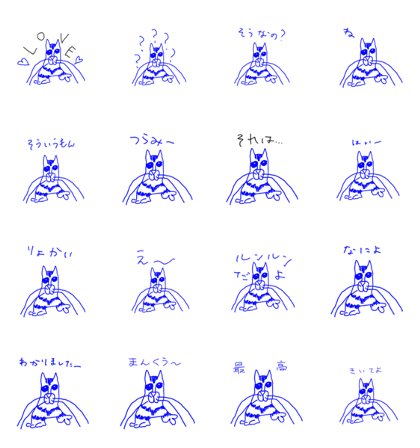 【スタンプ無料GET!】 ネコちゃんラブ by kiio｜ Stampick! （スタンピック）