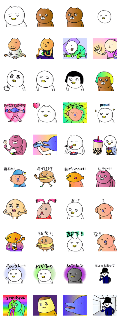 【スタンプ無料GET!】 クマピヨーと仲間たち10｜ Stampick! （スタンピック）