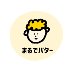 hagi._20231109230404 – LINE stickers | LINE STORE