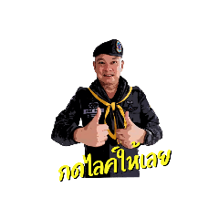 pran_45_20231111131413 – LINE stickers | LINE STORE