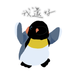 xiao ro_20231111210038 - Stiker LINE | LINE STORE