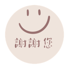 LinTung_20231111223025 – LINE stickers | LINE STORE