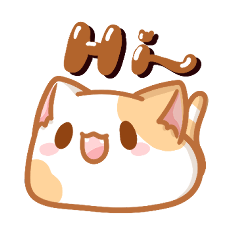 Taru-cat - LINE スタンプ | LINE STORE