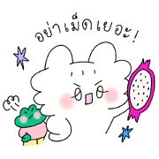 CUTIE SQUAD: JIK KAD 2 (Revised Version) – LINE stickers | LINE STORE