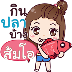 SOMOO how dare you! - LINE スタンプ | LINE STORE