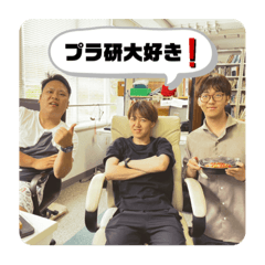 KIT Plasma Research Group 2023 – LINE stickers | LINE STORE