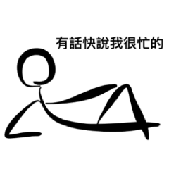 Stickman say something_new release – LINE stickers | LINE STORE