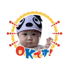 MICHO_20231113172000 – LINE stickers | LINE STORE