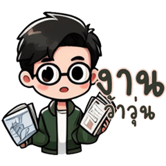 Work is confusing. - LINE スタンプ | LINE STORE