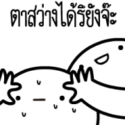 Circle Dukdik 17 – LINE stickers | LINE STORE