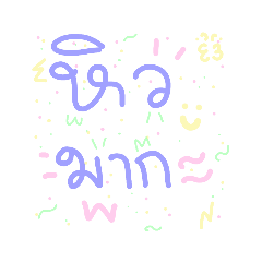 hi15_20231115211721 – Stickers LINE | LINE STORE