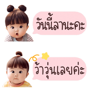 Bun Bun Cute girl Blind Box balloon – LINE stickers | LINE STORE