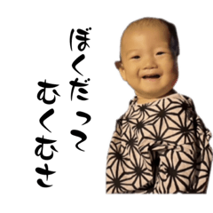 yaaya_20231115213620 – LINE stickers | LINE STORE