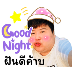 P-Pang – LINE stickers | LINE STORE