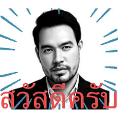 Tommy HR – สติกเกอร์ LINE | LINE STORE