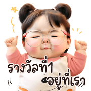 Baby Chubby Girl 6 – LINE stickers | LINE STORE