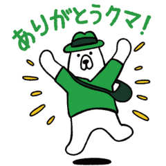 ANAKUMA CAFE スタッフ全員集合！ - LINE スタンプ | LINE STORE