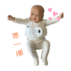 Baby boy Ricky 3 – LINE stickers | LINE STORE