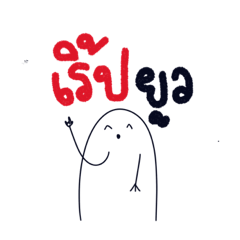 Kui kub fan - LINE スタンプ | LINE STORE