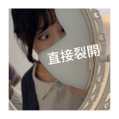 Jiay_20231118215529 – LINE stickers | LINE STORE