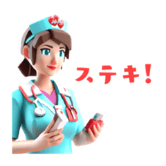 AI Nurse Sticker:JP Revised Version - Stiker LINE | LINE STORE