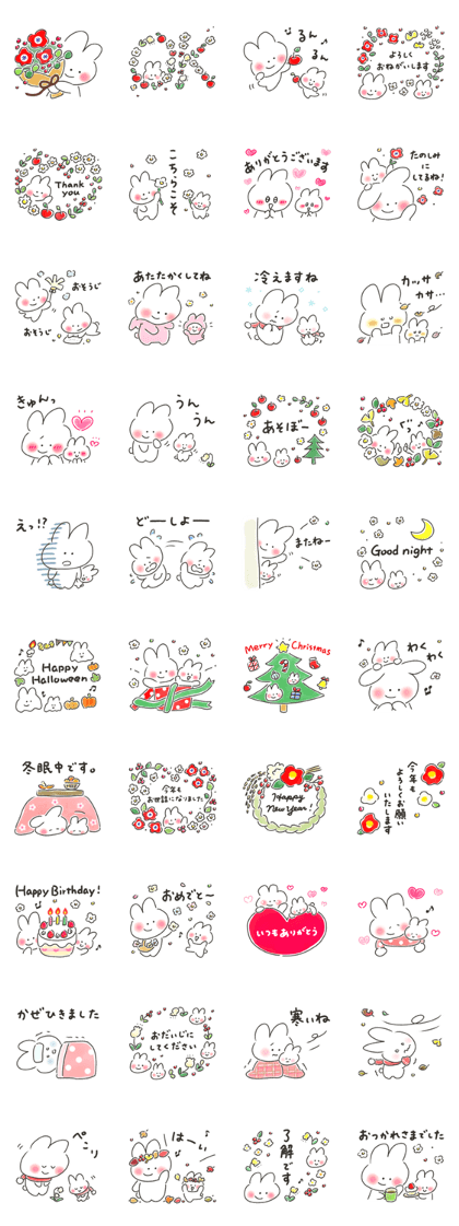 【スタンプ無料GET!】 ゆるいろ bunny 3｜ Stampick! （スタンピック）