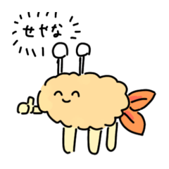 狛犬uuuuu絵スタンプ 4 - LINE スタンプ | LINE STORE