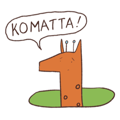 mEsan_20231120004454 – LINE stickers | LINE STORE