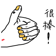 No stop car – LINE stickers | LINE STORE