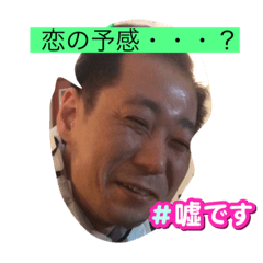 doi_20231123190149 – สติกเกอร์ LINE | LINE STORE