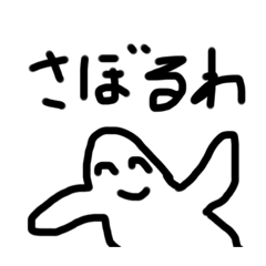 EASY MODE 1 - Stiker LINE | LINE STORE