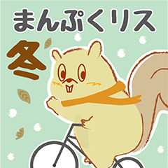 Manpuku Risu - LINE スタンプ | LINE STORE