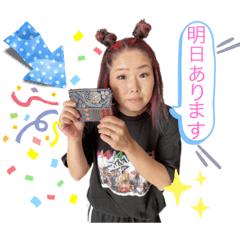 Mama Rhythm_20231123212810 – LINE stickers | LINE STORE