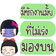 Khing Khing balloon chat – LINE stickers | LINE STORE