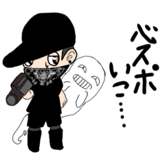 Reaper/JUNK - LINE スタンプ | LINE STORE